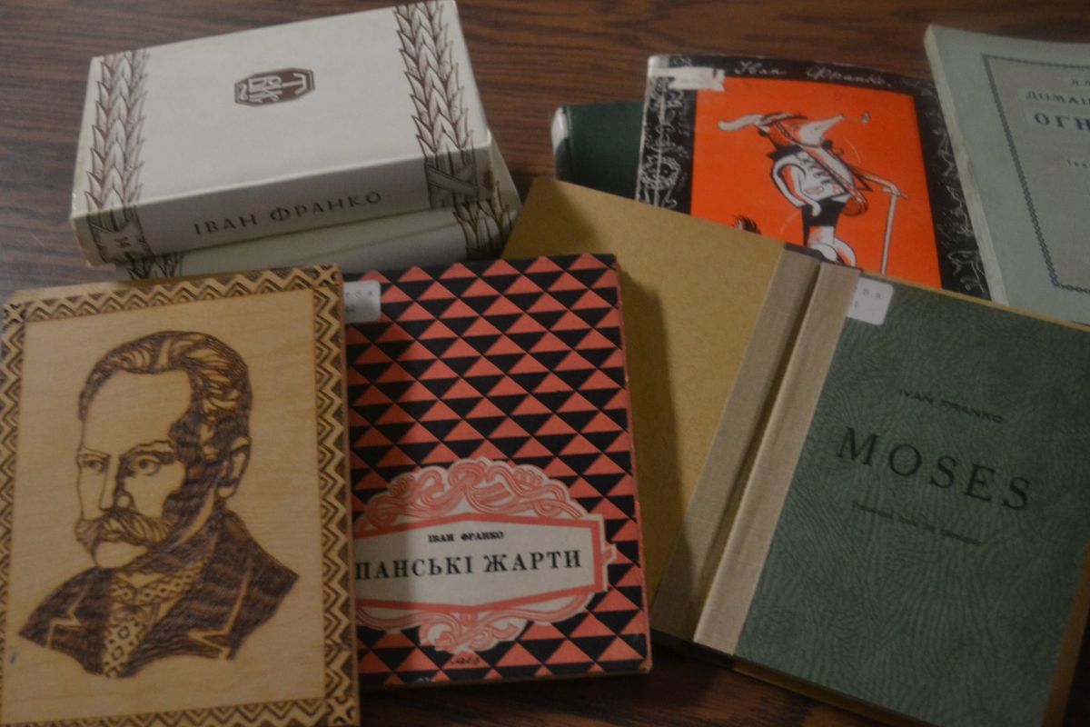 Ivan Franko Literary Event - Ukrainian National Museum of Chicago