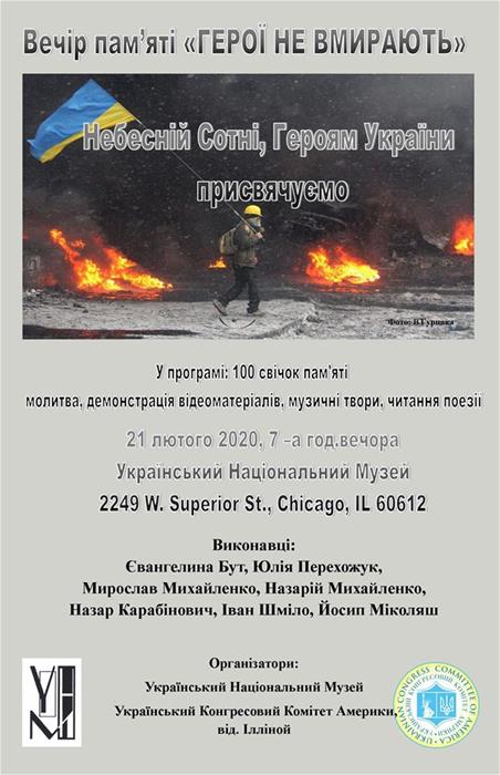 Remembering Ukraine’s Heroes of the Euromaidan - Ukrainian National ...